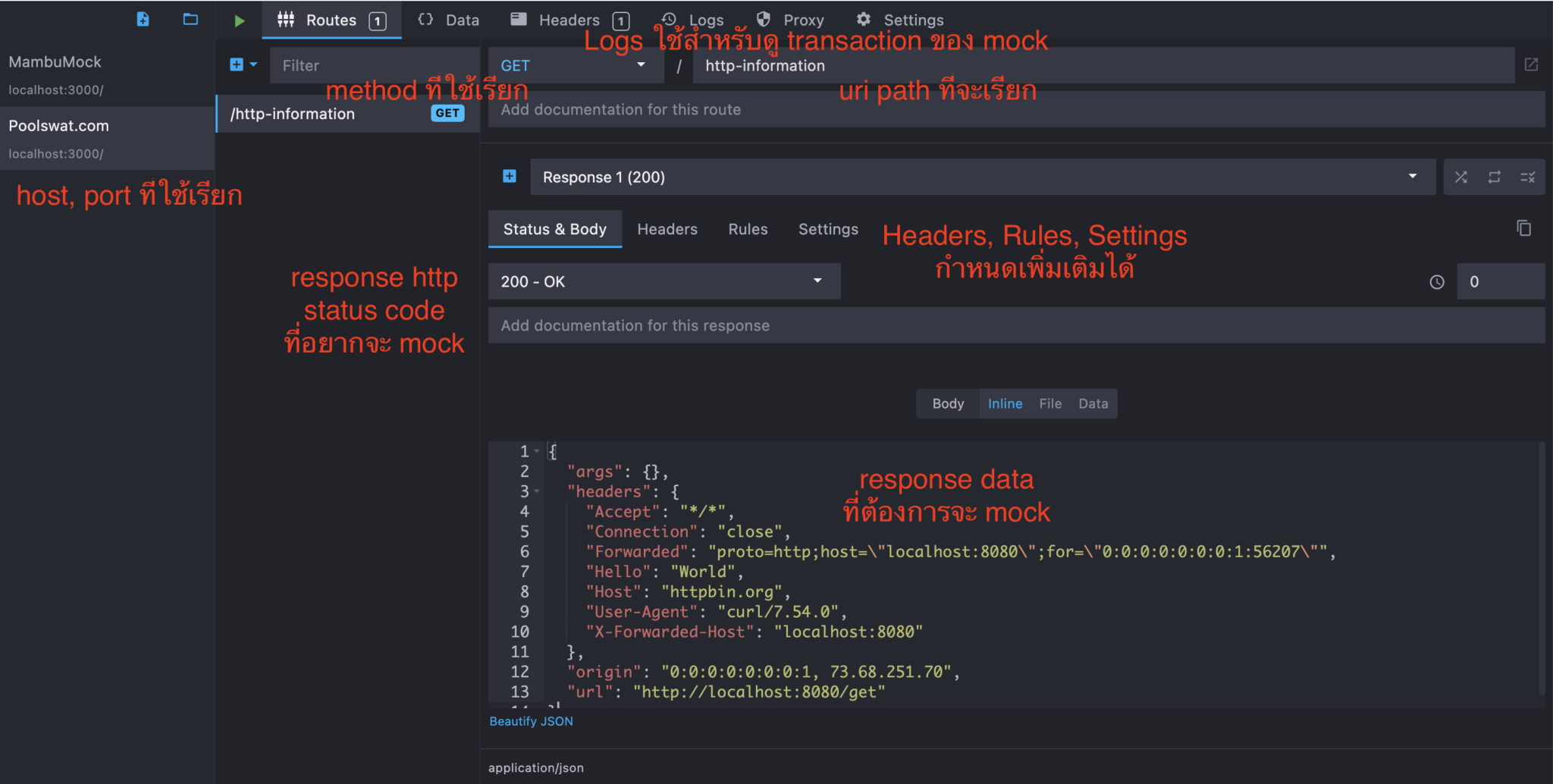 เริ่มสร้าง Gateway Service ด้วย Spring Cloud Gateway และสอนการใช้งาน Mockoon เบื้องต้น ...