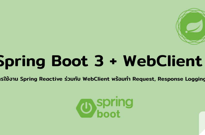 Poolsawat's Blog - "In the end we only regret The changes we didn't take." เพราะสุดท้ายแล้ว เรา ...
